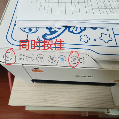 爱普生打了一张显示缺墨图标