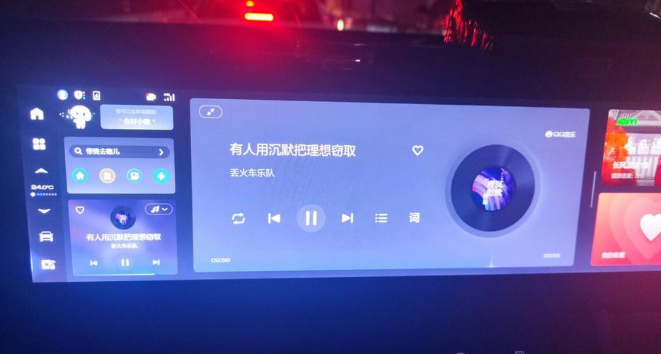 如何关闭爱玛启动音效截图