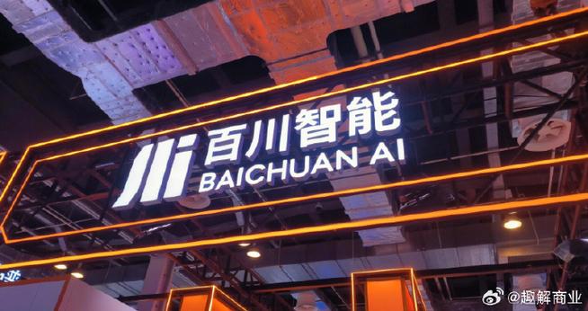云联百川成都图标