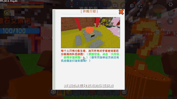 世界半仙解说幸运方块图标