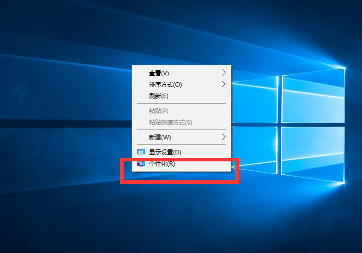 电脑桌面图标透明度图标