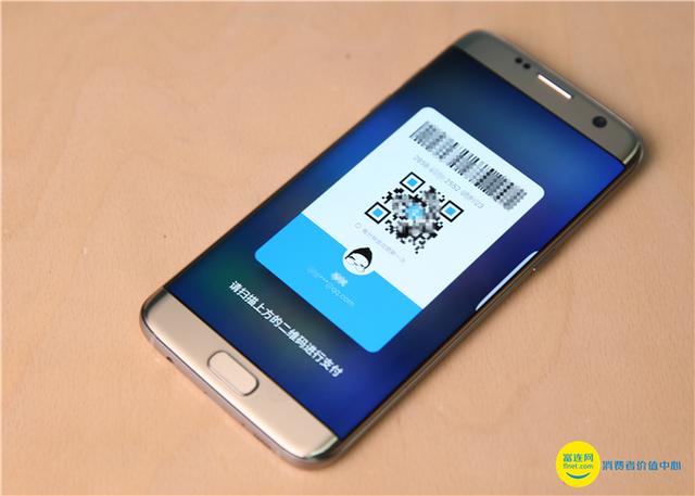 三星手机钱包