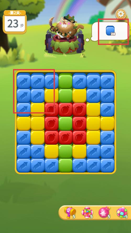 方块消消消3D截图