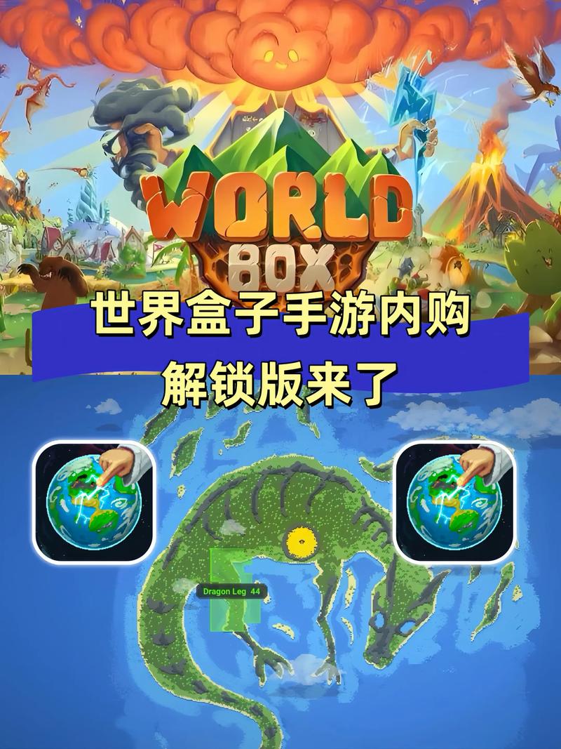 世界盒子,我的世界图标