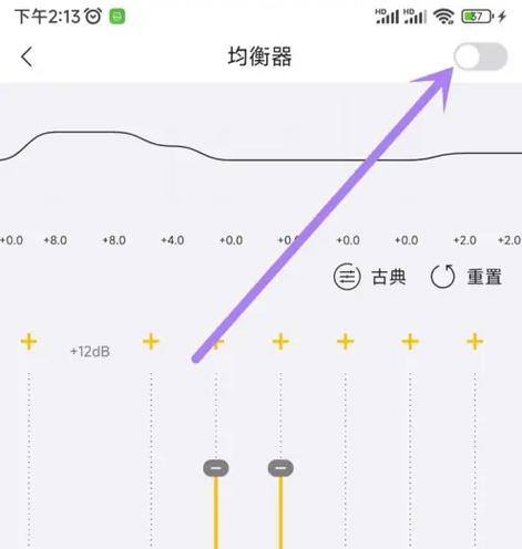 vivo手机怎么设置默认音乐播放器图标