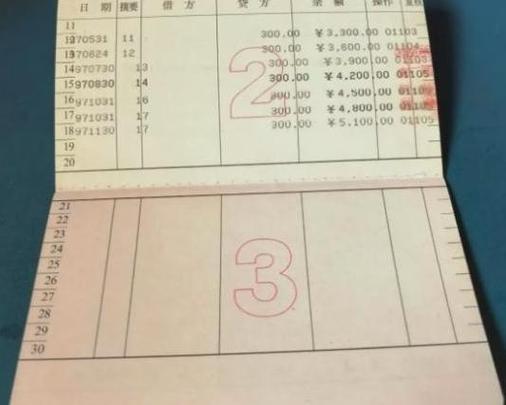 可以给别人存折上转钱吗图标
