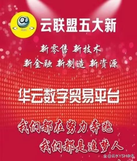云联盟app下载安装最新版本图标