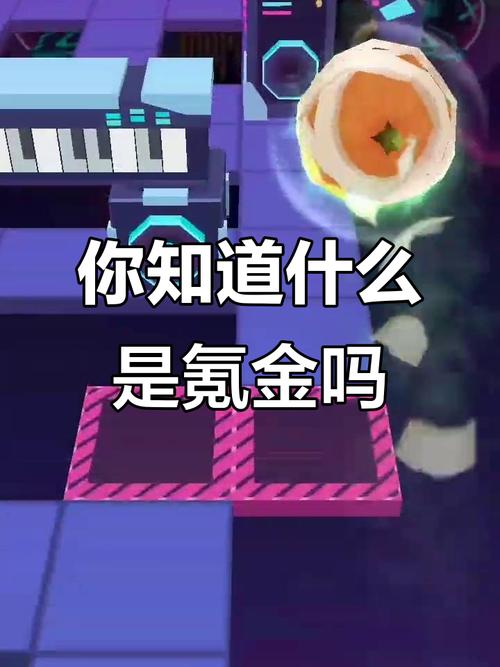 氪金是啥