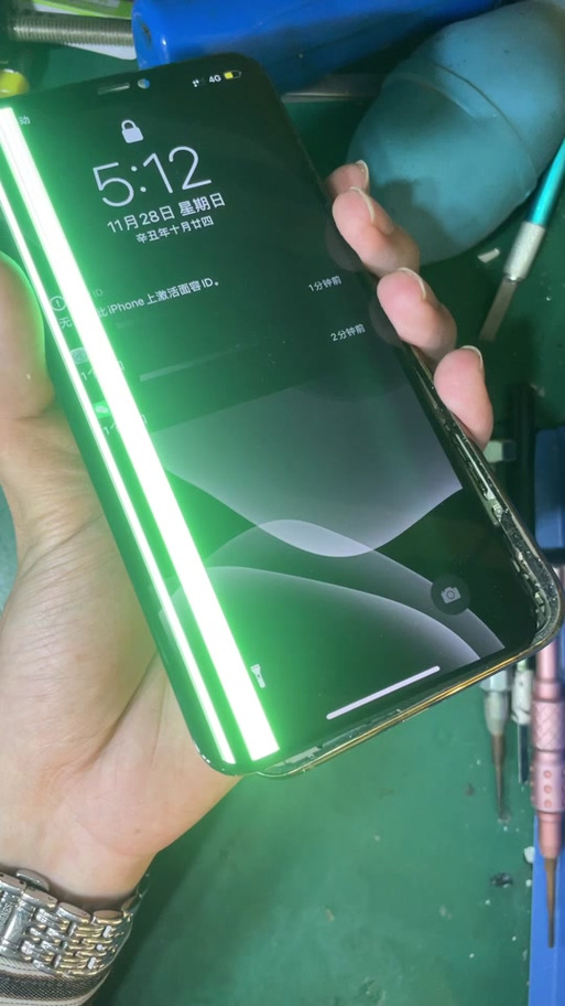 iphone11屏幕出现彩色条纹图标