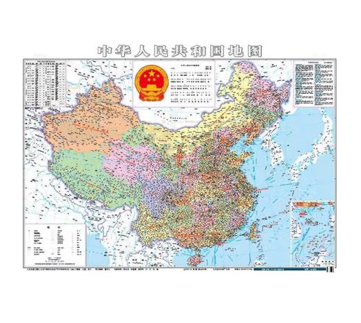 中国地图高清可放大电子版图标