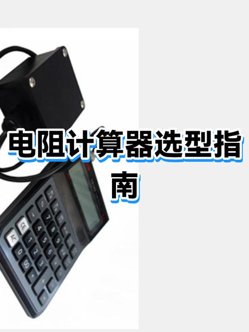 电流电压赫兹计算公式是什么图标