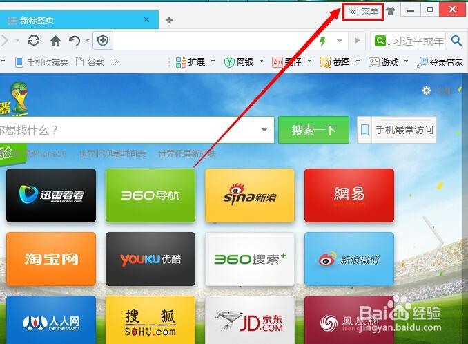360游戏网截图