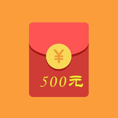 红包图片图片图标