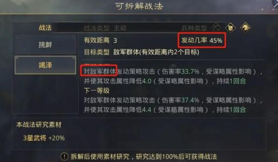率土之滨渠道服可以和官服玩吗?图标