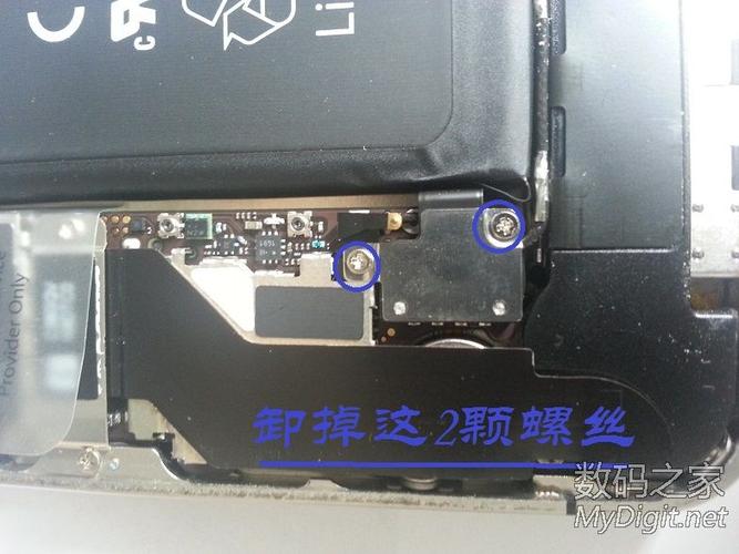 苹果4s中间按键坏怎么拆