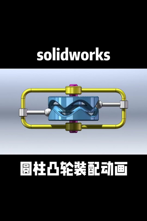 solidworks装配图怎么装配
