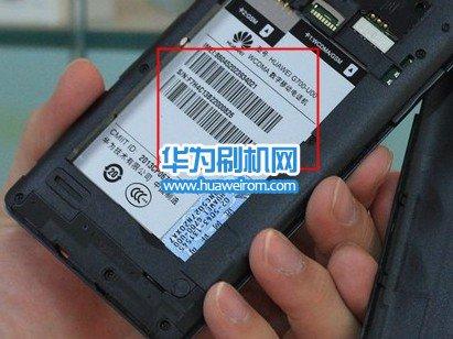 华为禁止读取本机识别码截图