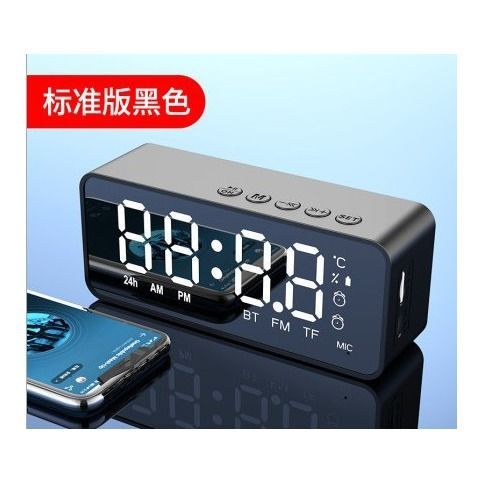 雅兰仕音响怎么调时间图标