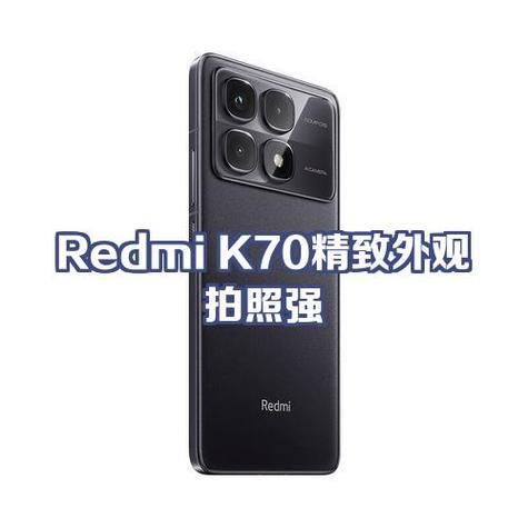 红米k70为啥截不了长屏截图