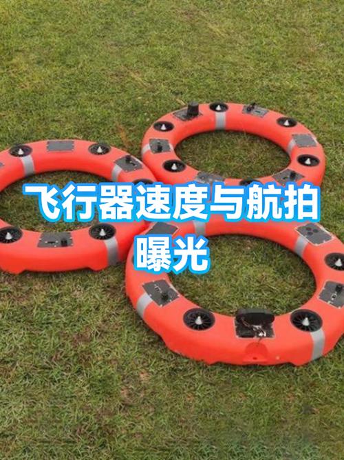 飞行器对不上频怎么办截图