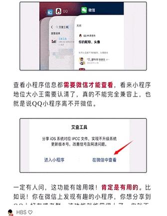 小程序热更新图标