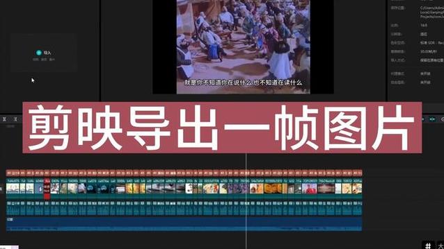 剪映导出视频图标