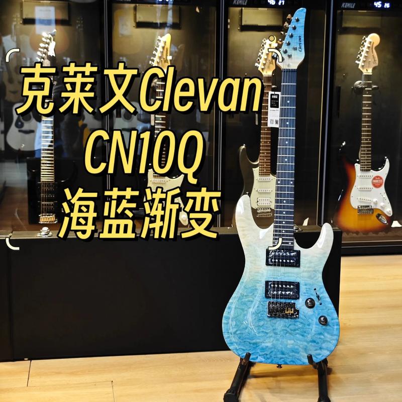 kaipei吉他截图