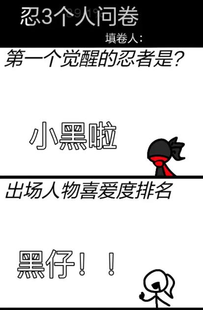女生说非酋暗示什么截图