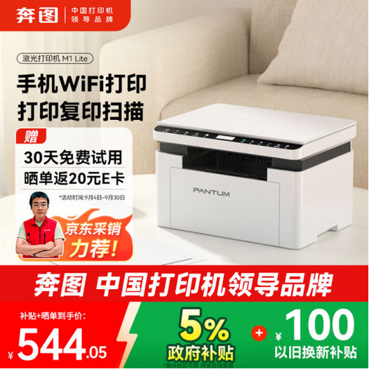 打印机温度高怎么办图标