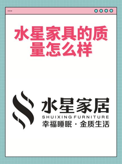 水星家具的皮床好不好