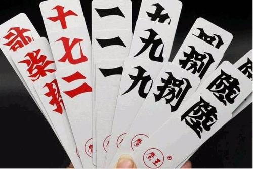 跑胡子图标
