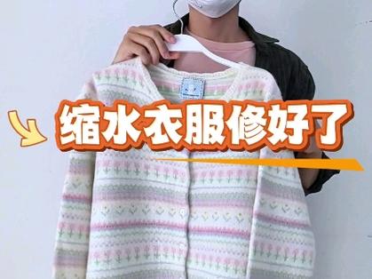 羊毛衫洗衣机洗缩水了怎么恢复图标