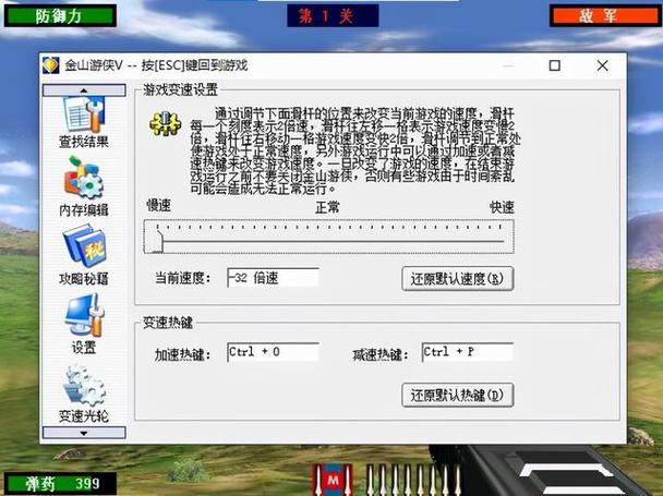 仙剑奇侠传win10窗口化图标