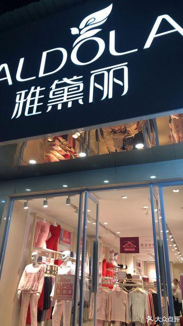 雅黛丽电话图标