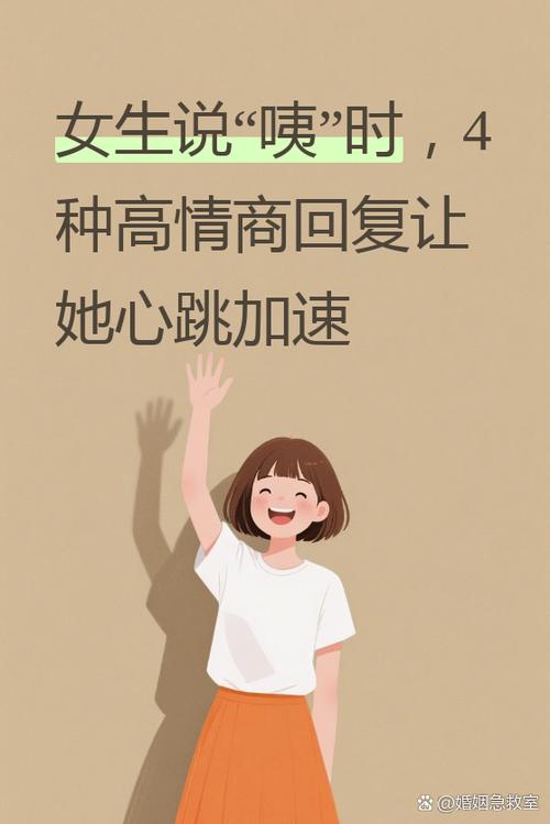 女人说自己没人要怎样幽默回复截图