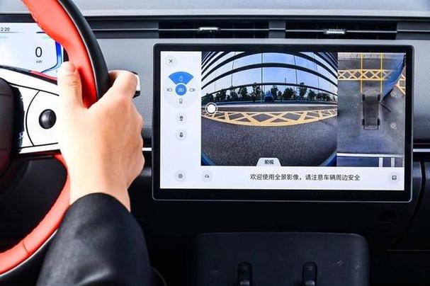 奇瑞汽车app图标
