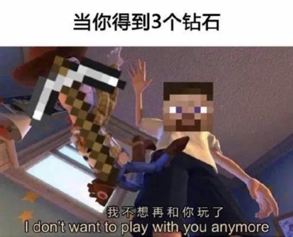 我的世界已赞过已踩过图标