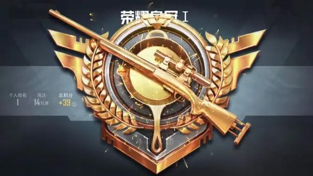和平精英的视频图标