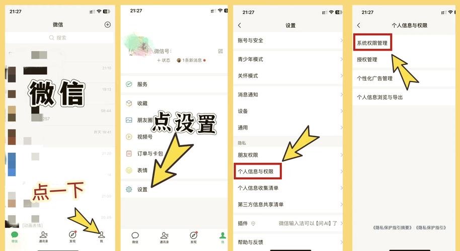 qq电话悬浮窗怎么设置图标