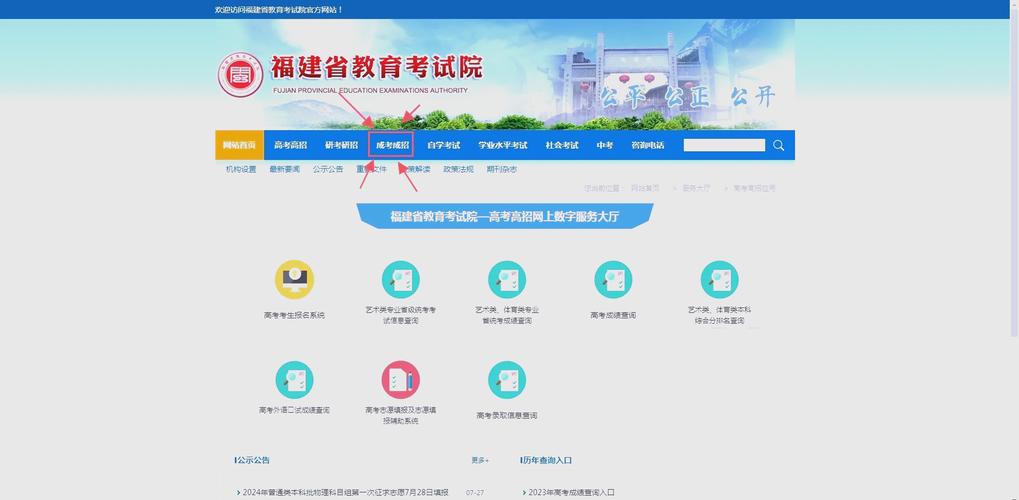 奥亚学生成绩查询系统入口简介截图