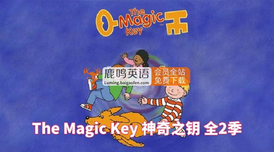 the magic key动画片截图