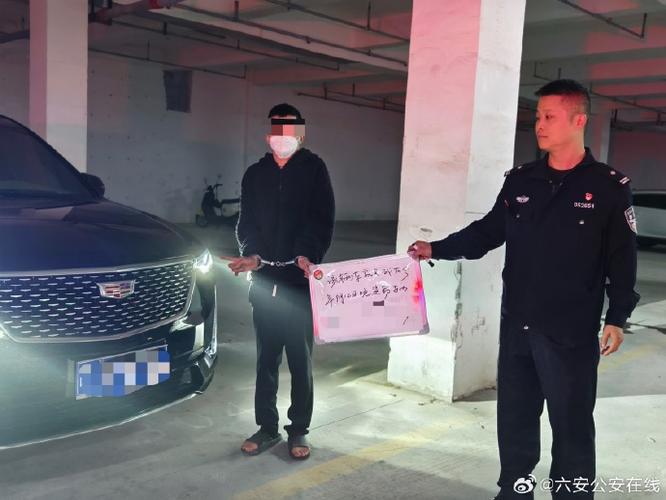 车里的钱被盗了能报警有用吗截图