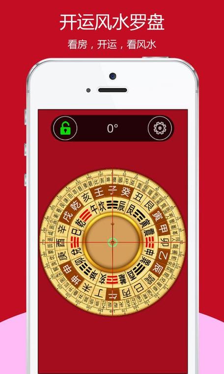 精准罗盘下载安装全免费图标