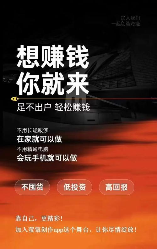 躺着赚钱app免费下载图标