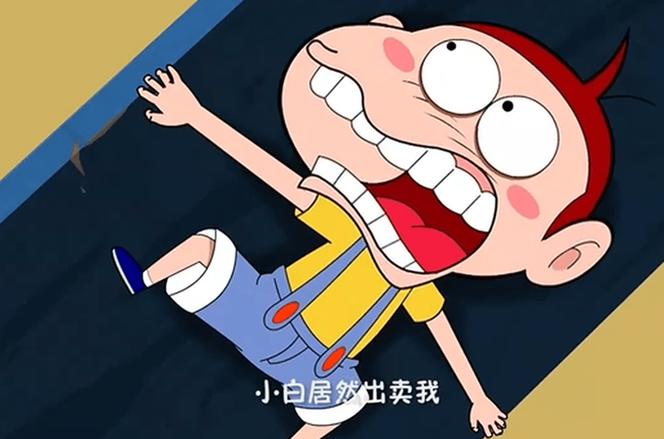阿u第一季第2集图标