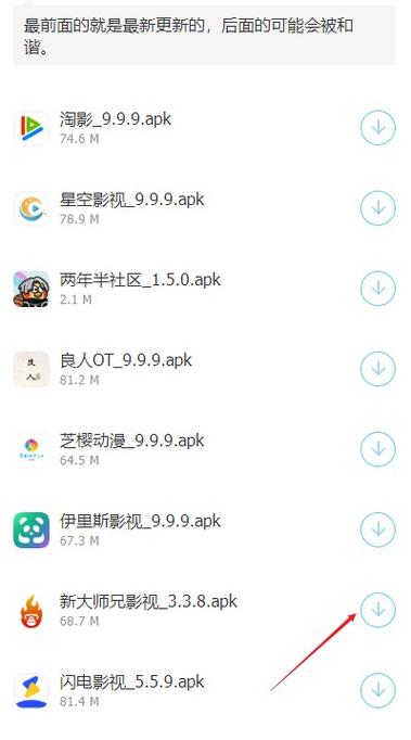七栋软件库合集图标