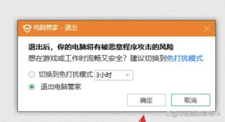 csgo登不进去图标