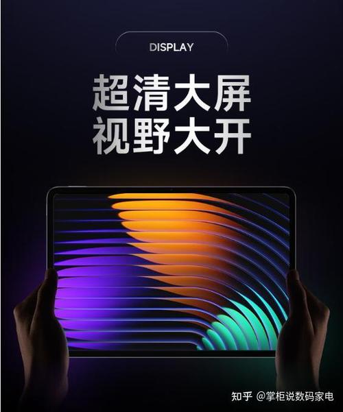 上大学尽量不买平板图标