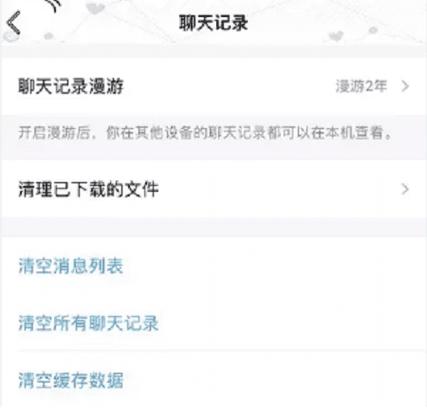 qq同步助手删除的联系人怎么恢复图标