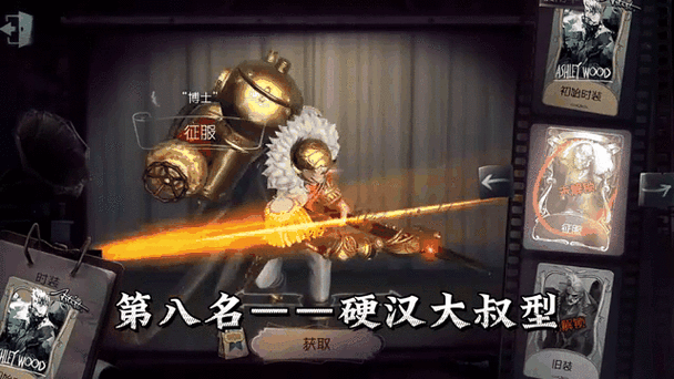 第五人格帧率很低图标